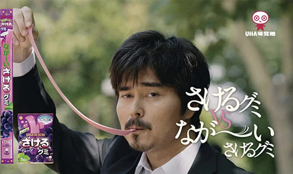 Long Long Man | Personal Hellverse Wiki | Fandom